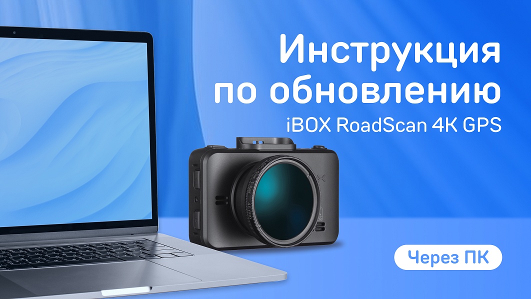 iBOX Blog